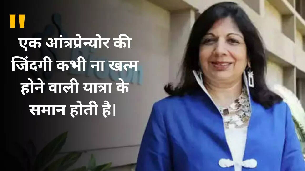 Biocon Founder And Chairperson Kiran Mazumdar Shaw Motivational Quotes ...