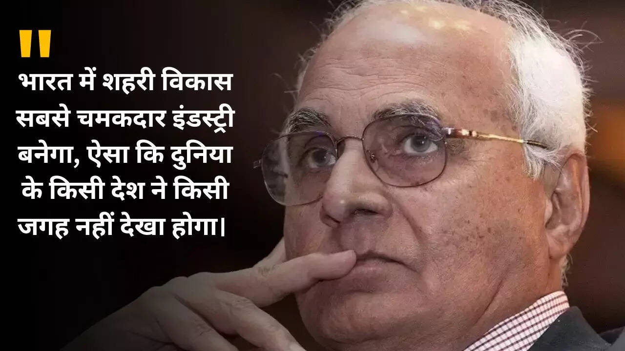 DLF Chairman And CEO KP Singh Aka Kushal Pal Singh Motivational Quotes ...