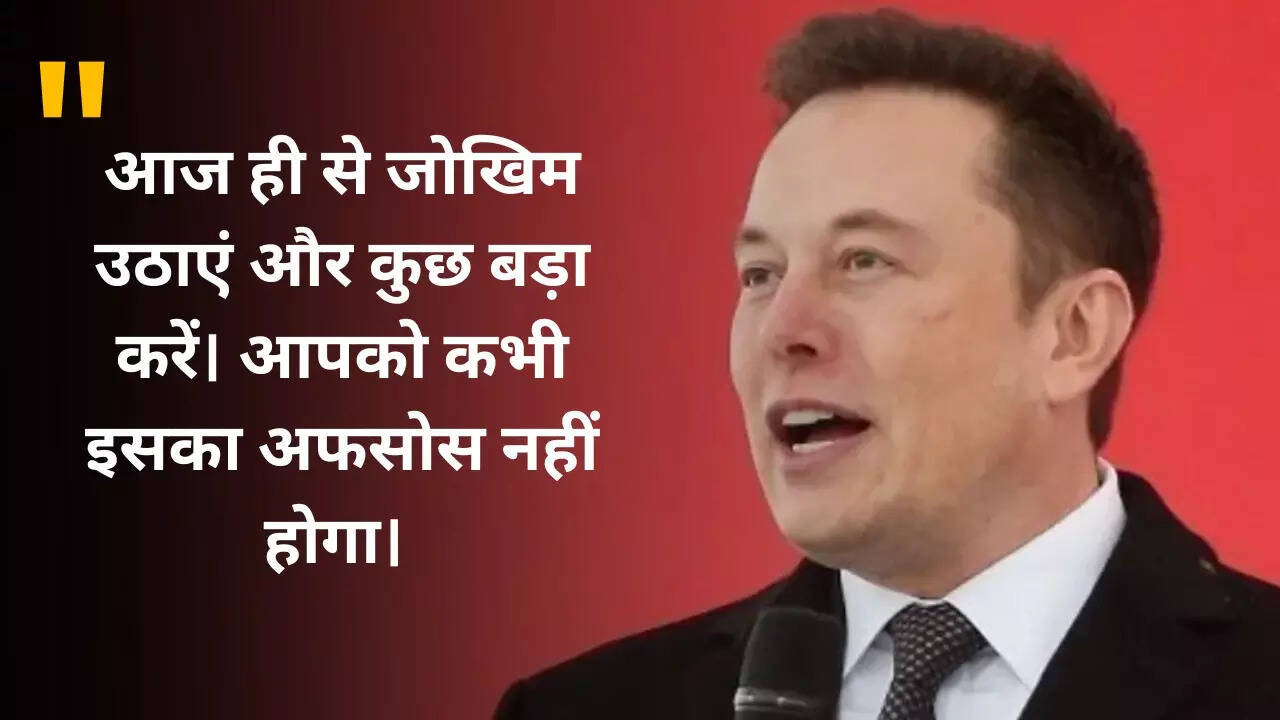 Tesla And SpaceX Founder And CEO Elon Musk Motivational Quotes For ...
