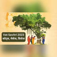 Happy vat savitri 2023 quotes in hindi vat savitri wishes quotes with ...