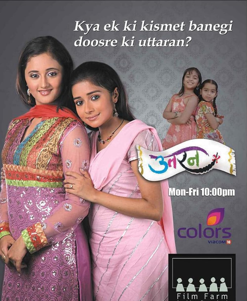 अगर गलती से बन गए TV के इन सुपरहिट सीरियल के सीक्वल, तो TRP लिस्ट रफूचक्कर हो जाएगा अनुपमा