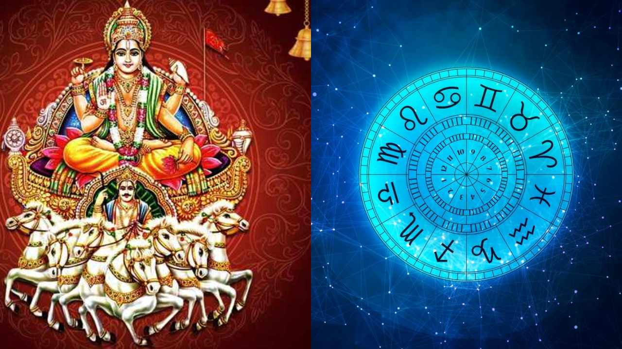 Surya Dev Ke Priy Rashi: इन राशि वालों पर होती सूर्य देव की खास कृपा ...