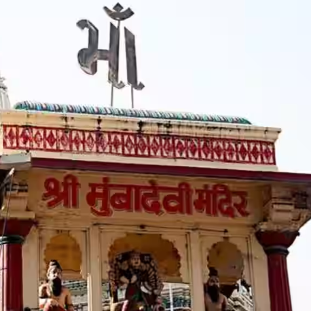 Mumba Devi Temple: इस मंदिर में हर रोज बदलता है मां का वाहन, माया नगरी ...