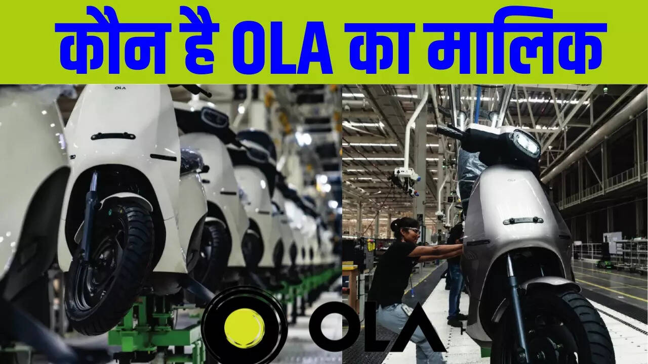 OLA का क्या है मतलब, जानें कहां बनता है स्कूटर