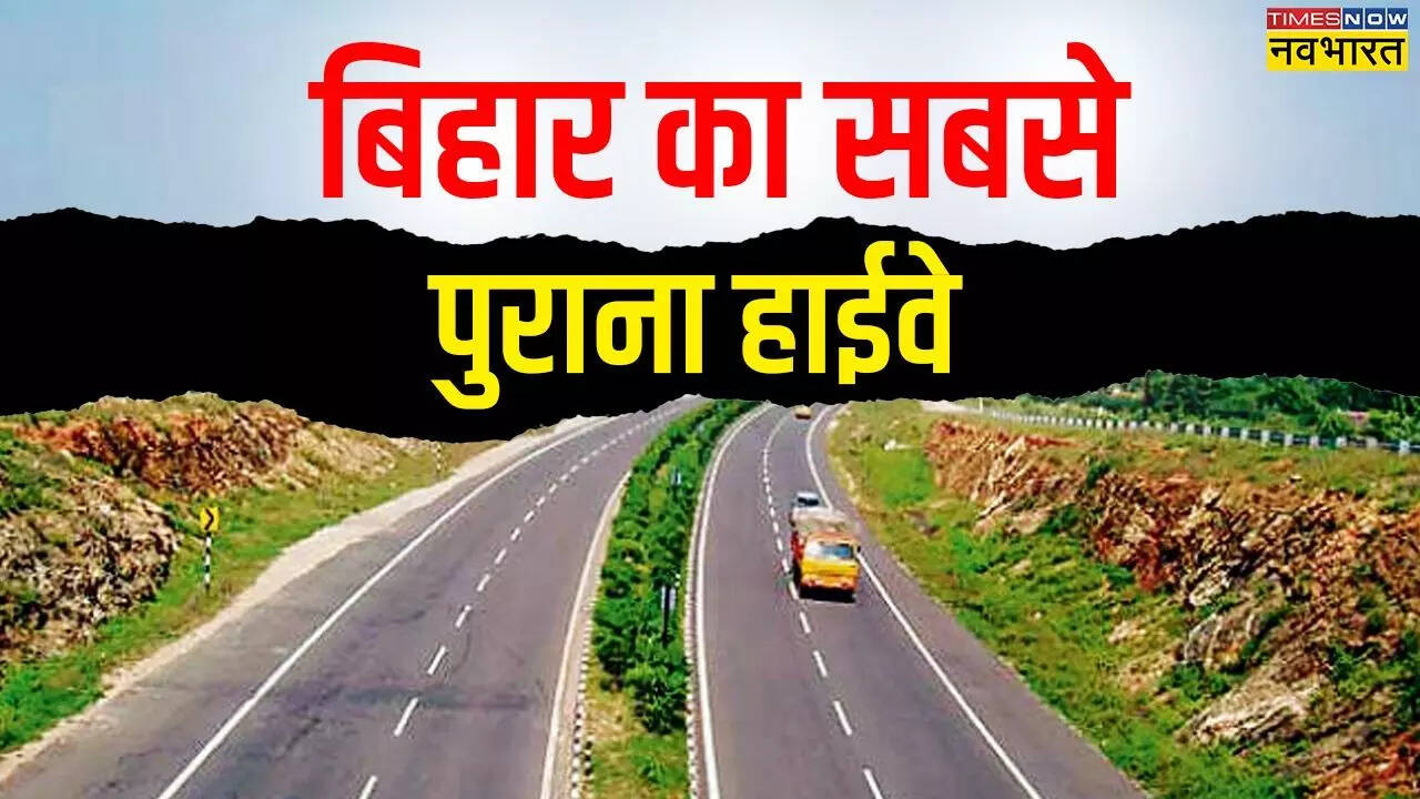 bihar oldest highway passes through 4 countries and 41 cities exists since the time of akhand ...