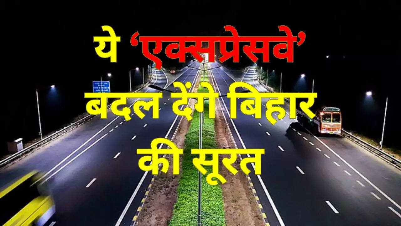 5 Expressways in bihar now all 38 districts will be connected by road ...