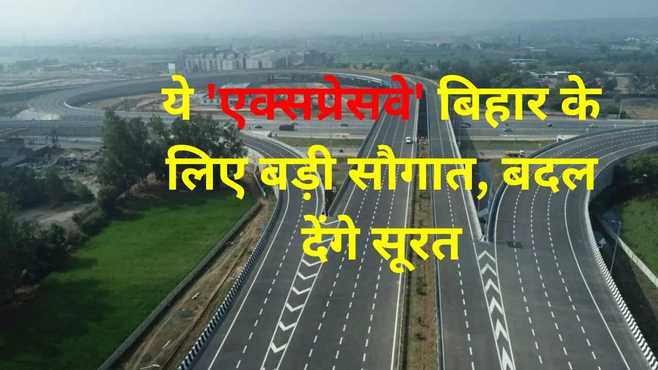 5 Expressways in bihar will connect 38 districts by road know the route ...