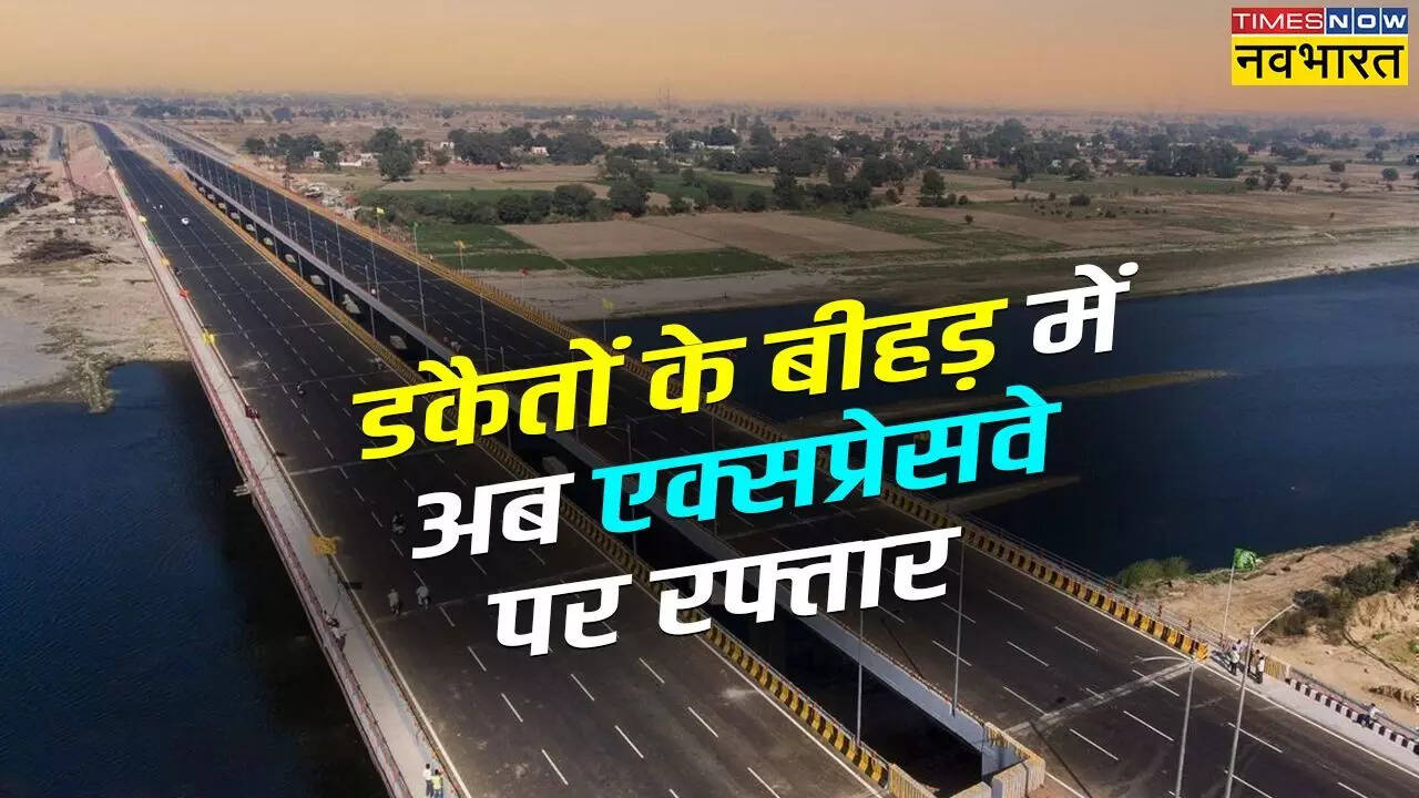 chambal expressway Atal Progress Way change the fate of madhya pradesh ...