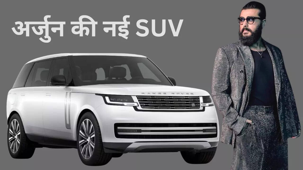 Bollywood Star Arjun Kapoor Buys New Range Rover SUV In This Festive Season