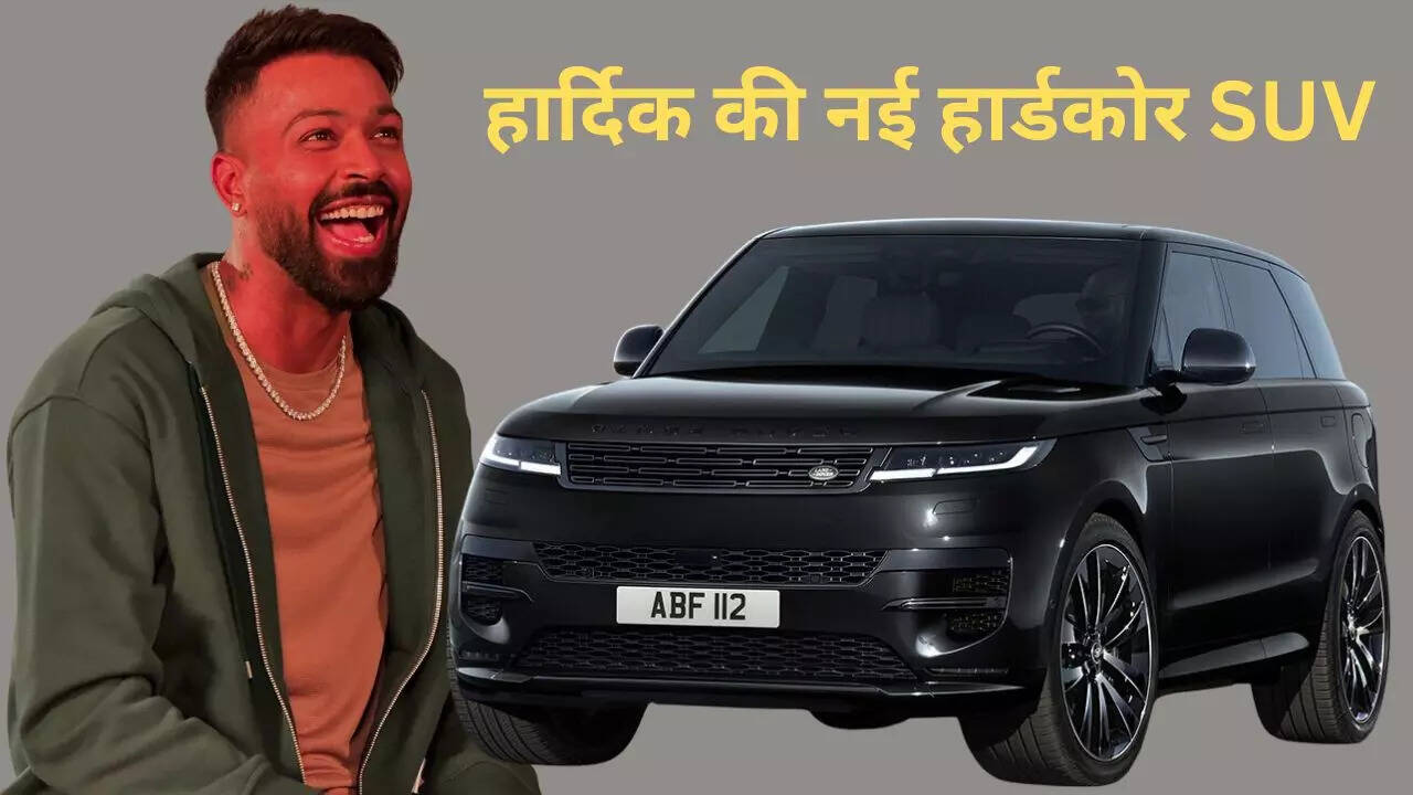 Hardik Pandya Added New Range Rover Sport SUV In His Luxury Car Garage