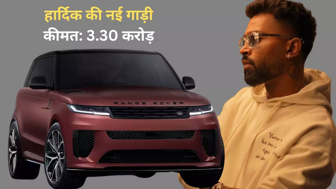 Hardik Pandya Buys New Range Rover Sport SV Check Out His Stunning Car ...