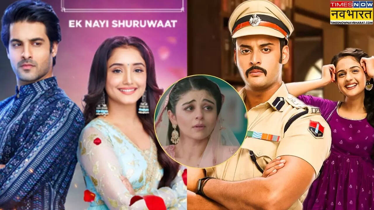 TV Show OFF Air: 2024 के खत्म होते ही इन शोज ने भी समेटा बोरिया बिस्तरा ...