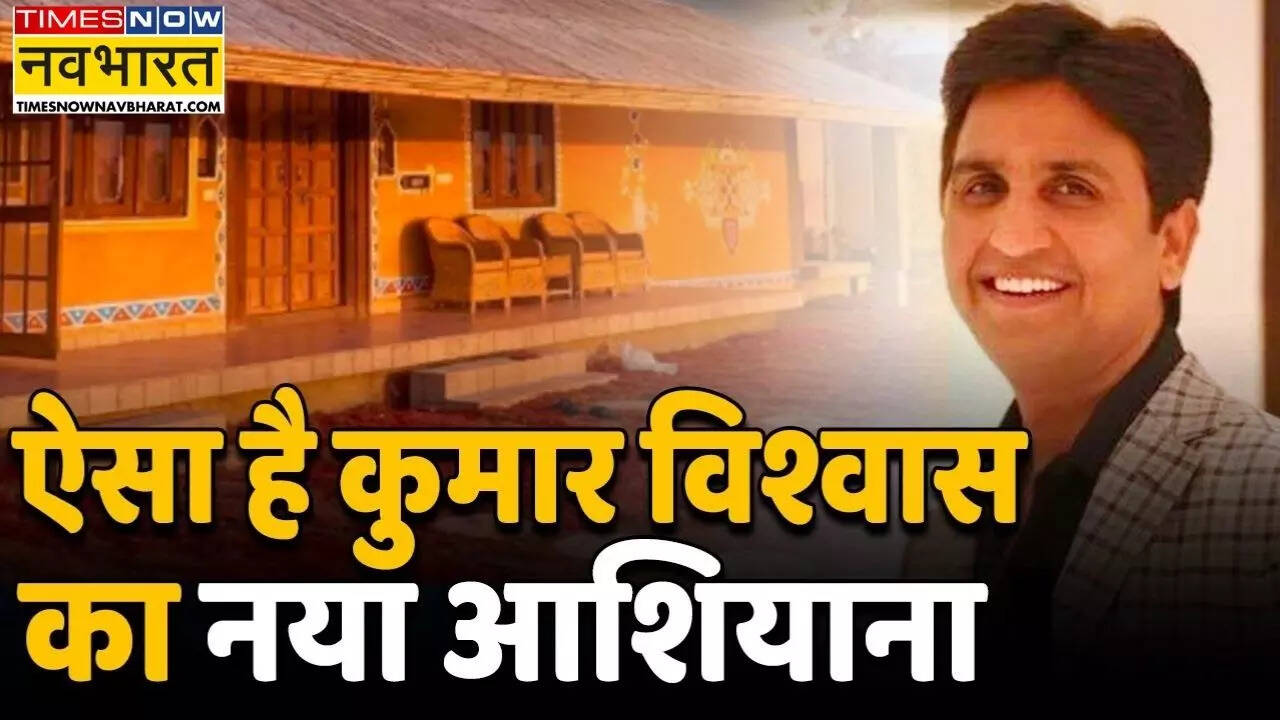 गोबर, मिट्टी चूना और दाल से बना है घर, जन्नत से कम नहीं है कुमार ...