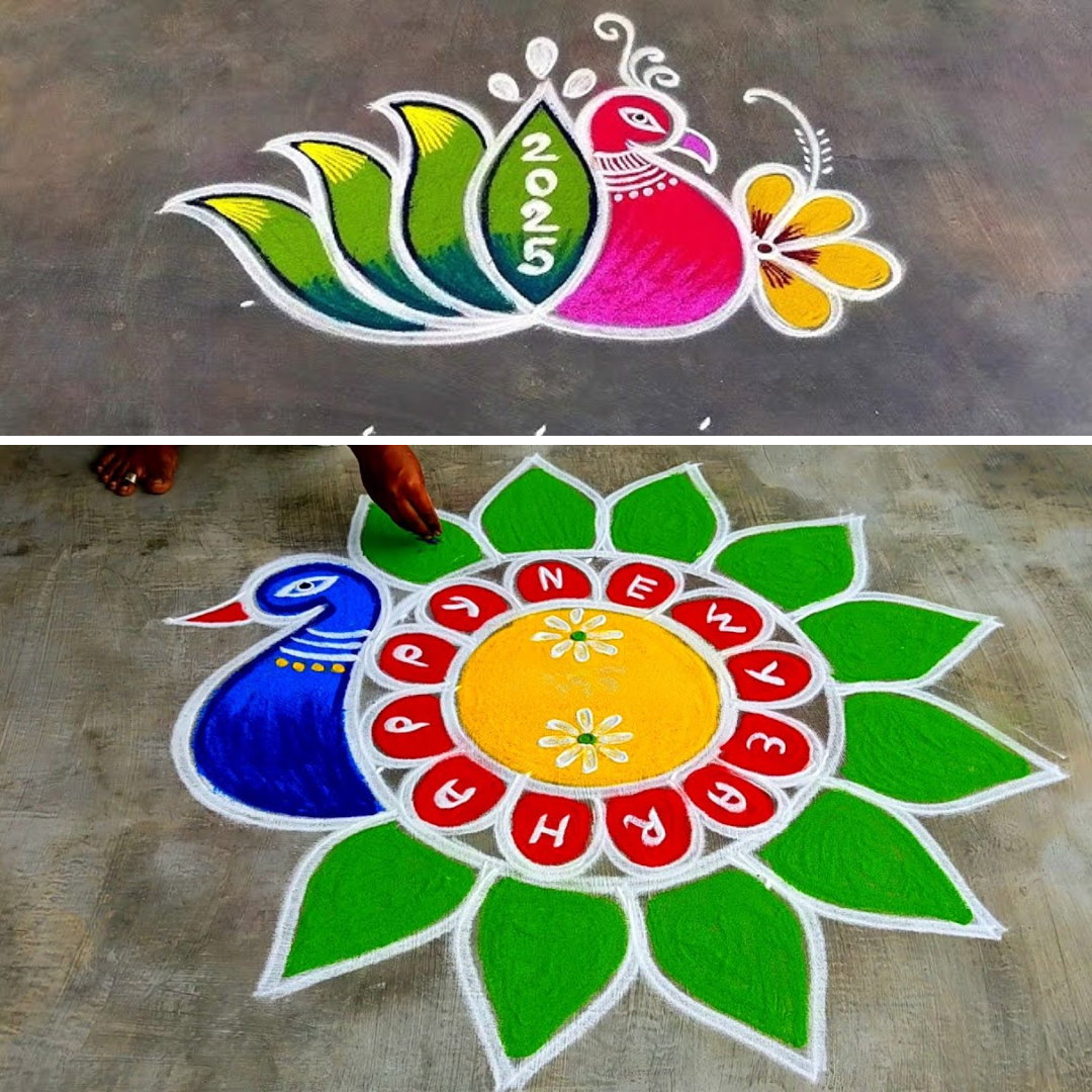 Top 5 New Year 2025 Rangoli, Kolam Design Photo: नववर्ष 2025 पर आंगन ...