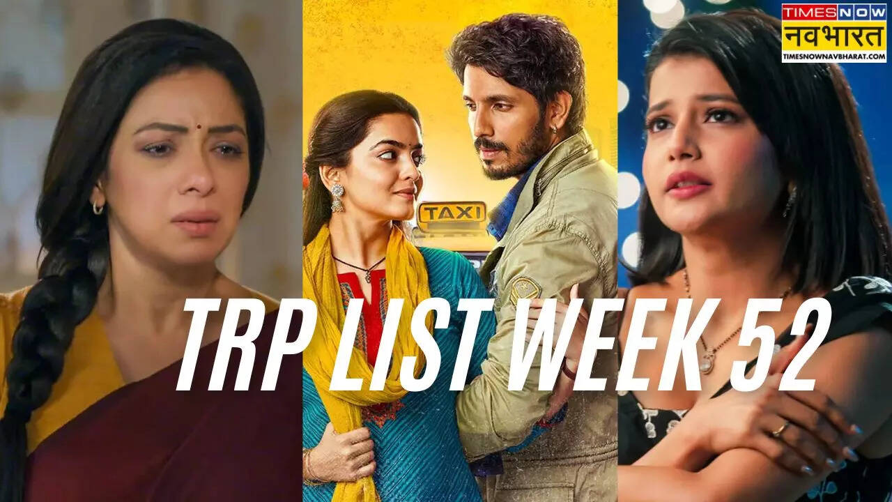 TRP List Week 52: नया साल लेकर आया 'अनुपमा' और YRKKH की बर्बादी, 'उड़ने की आशा' ने की जमकर आतिशबाजी