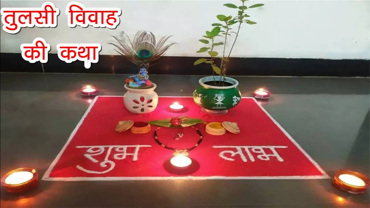 Tulsi Ji Ki Aarti Lyrics In Hindi Jai Jai Tulsi Mata Read On Tulsi ... Tulsi Ji Ki Aarti Lyrics In Hindi Jai Jai Tulsi Mata Read On Tulsi ...