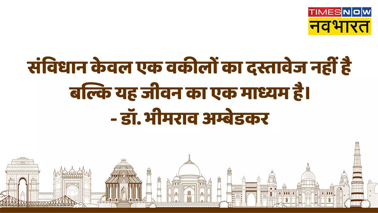 Happy Indian Constitution Day, Samvidhan Divas 2022 Wishes Images ...