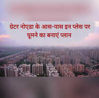 Best Places to Visit near Noida 2023: 5 Best Places to Visit Near Noida ...