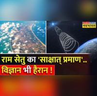Ram Setu kya hai aur kaha hai, Exclusive report on ramsetu from india to sri lanka know how ...
