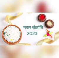Happy Makar Sankranti 2023 Wishes, images, quotes, status, messages in ...