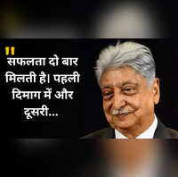 Motivational Quotes in Hindi: Azim Premji Motivational Quotes Which ...