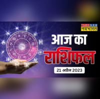 aaj ka rashifal 21 october in hindi read today rashifal in hindi know about your zodiac sign ...