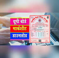 up board class 12th result 2023 roll number wise marksheet download ...