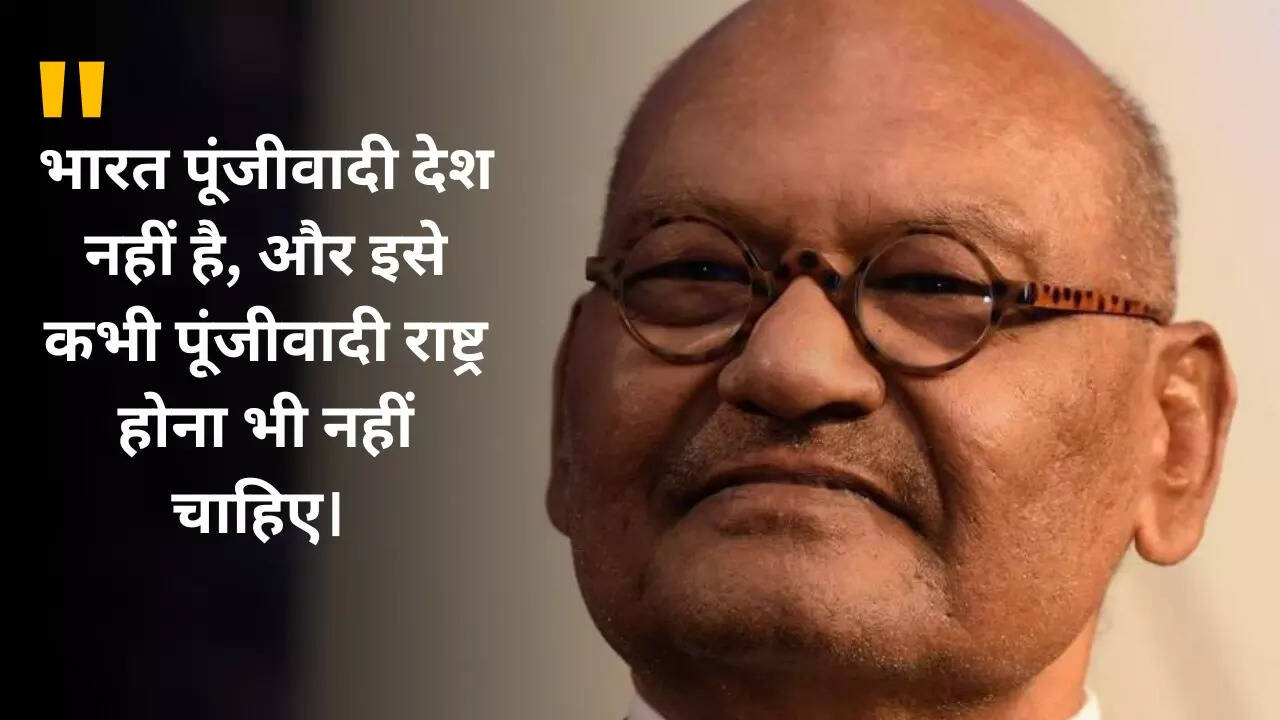Anil Agarwal Motivational Quotes Will Make You Realize That Anyone Cab ...