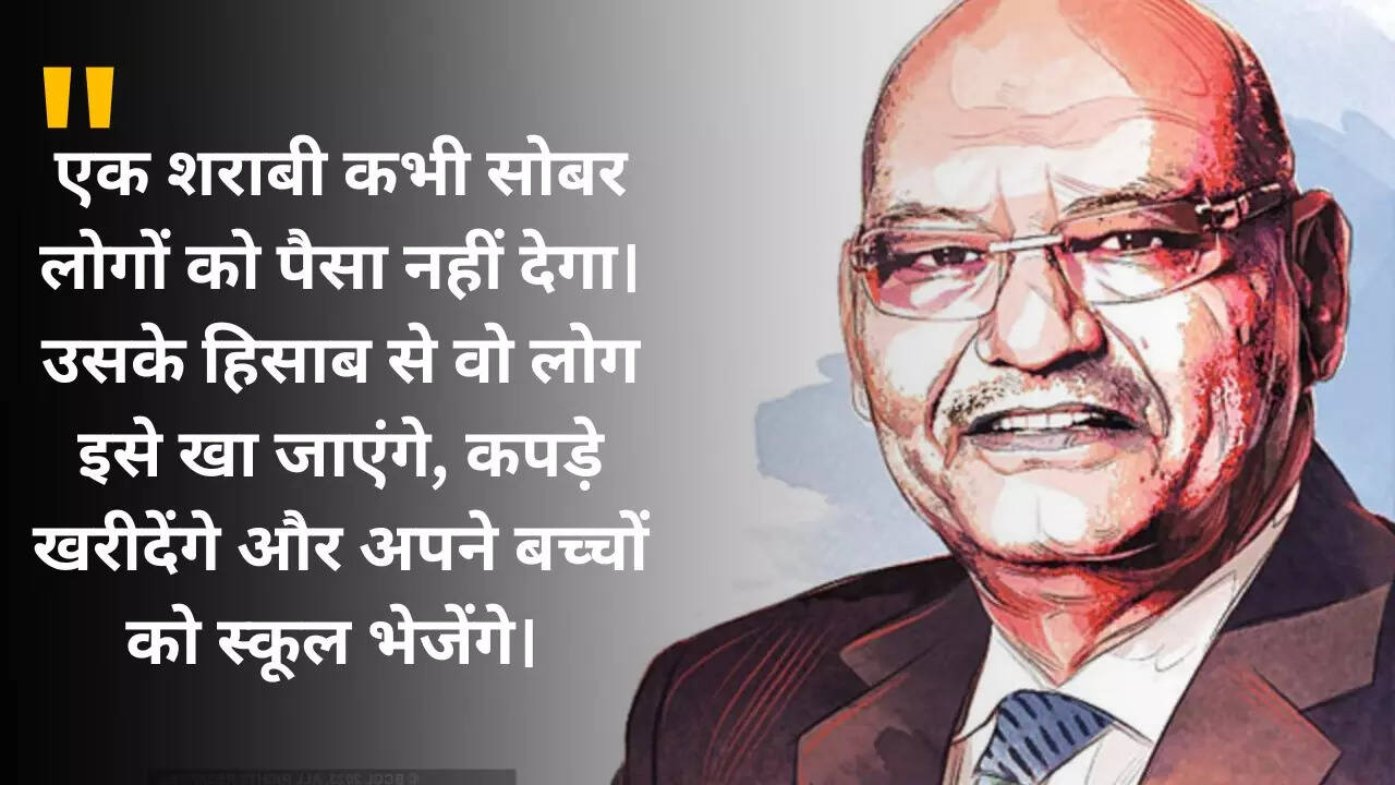 Anil Agarwal Motivational Quotes Will Make You Realize That Anyone Cab ...