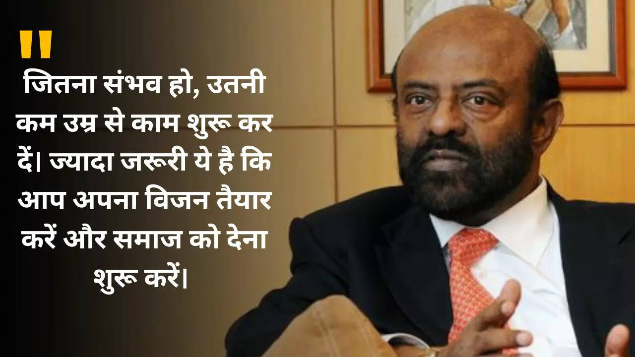 Inspirational Quotes By HCL Founder And Chairman Shiv Nadar Will Help ...