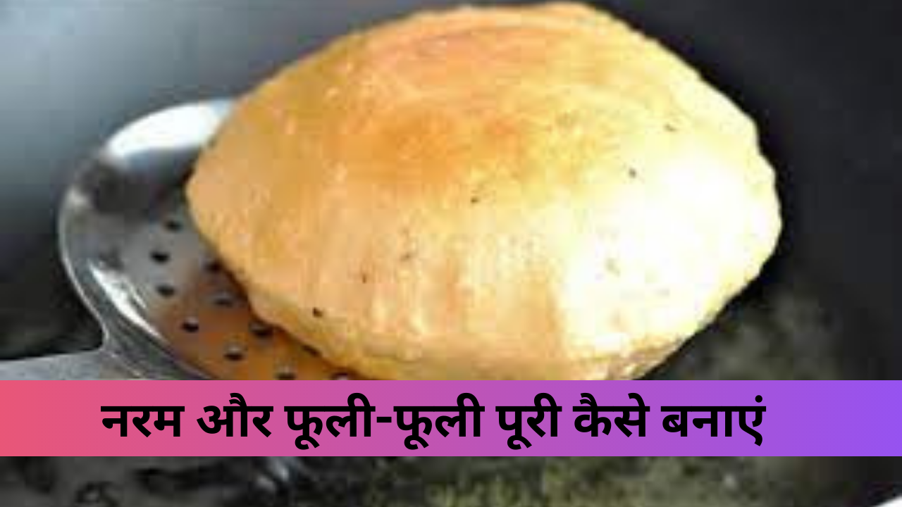 Soft and Fluffy Puri making tips, Cooking Tips: How to make fluffy and ...