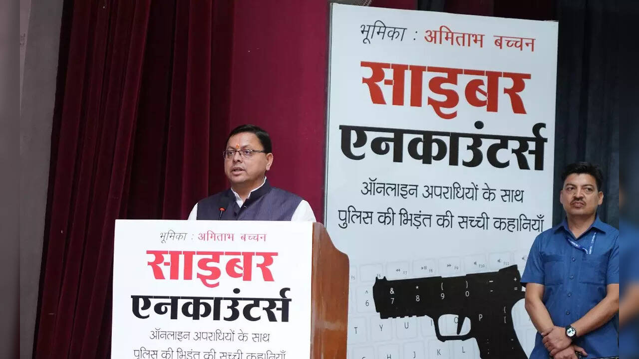 Cyber Encounters Hindi version book launched, CM Pushkar Singh Dhami told- Sagar in Gagar ...