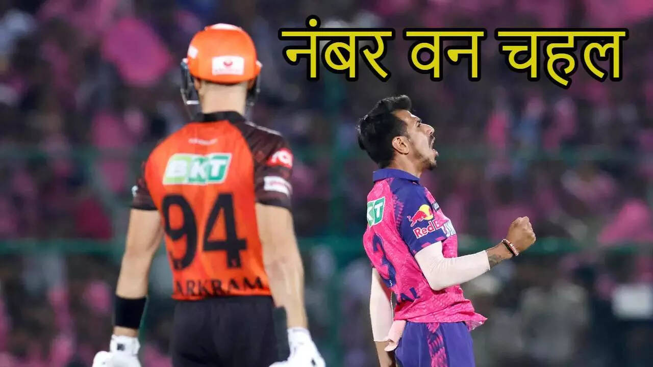 IPL 2023 Yuzvendra Chahal equals Dwayne Bravo record of most wickets in ... IPL 2023 Yuzvendra Chahal equals Dwayne Bravo record of most wickets in ...