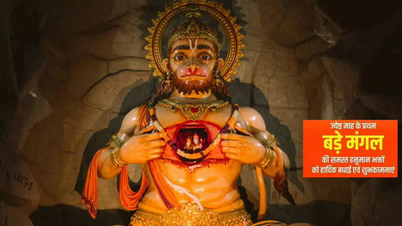 happy bada mangal 2023 wishes quotes bajrangbali images whatsapp status ...