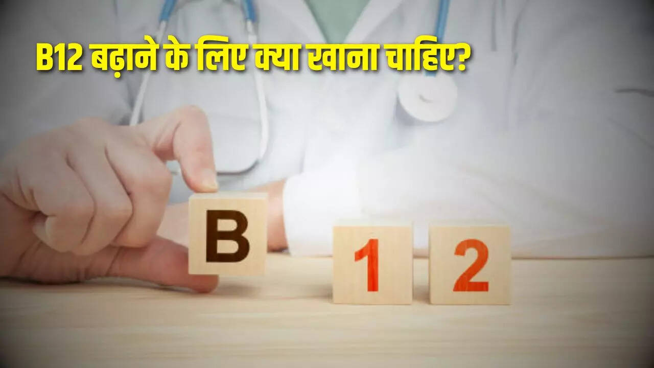 What Causes Vitamin B12 Deficiency? Foods You Should Eat if You Have B12 Deficiency-Vitamin B12 ...