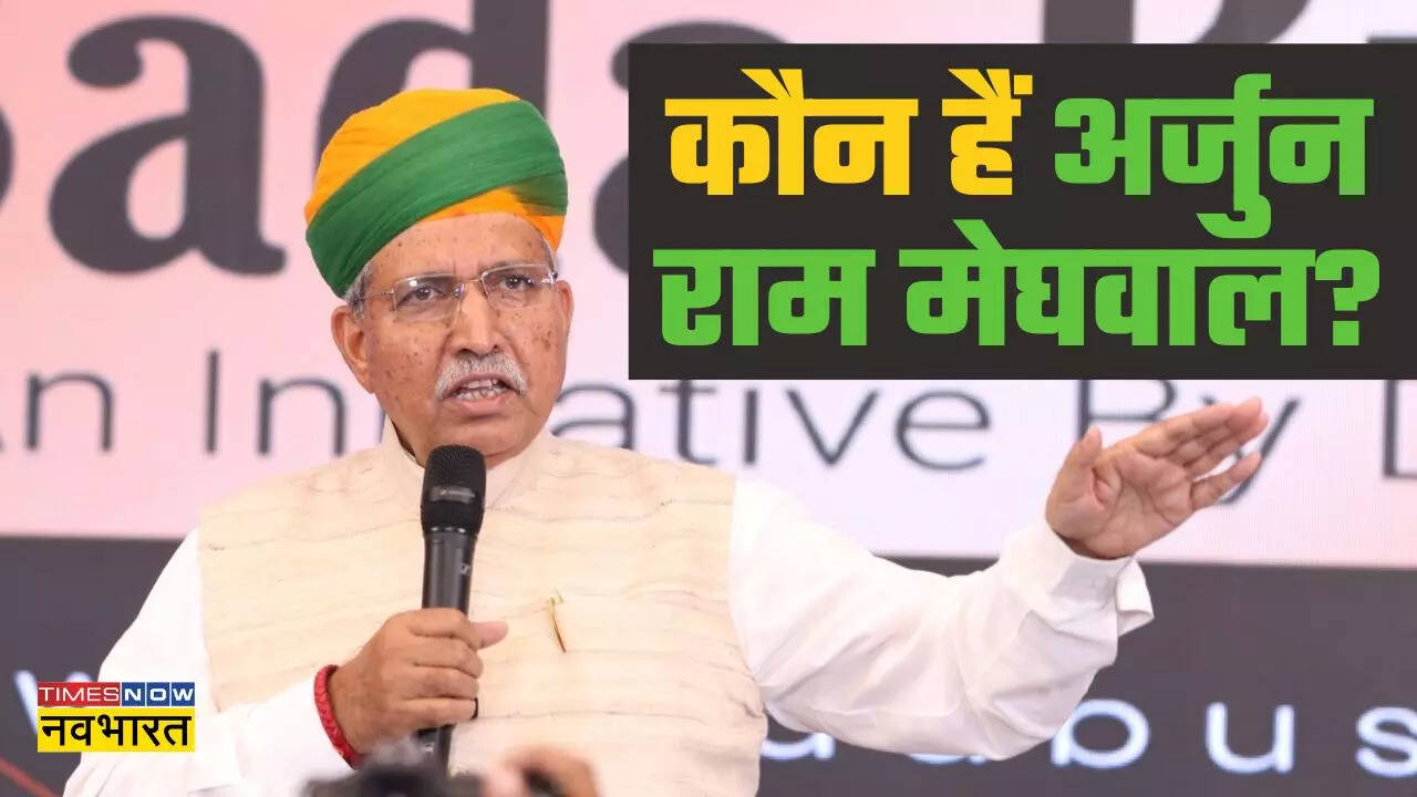 Who is Arjun Ram Meghwal: BJP Dalit Leader gets new role before ...