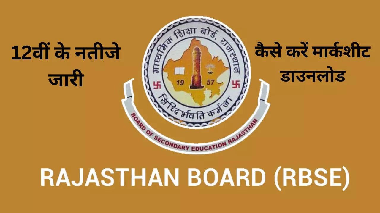 RBSE Rajasthan Board 12th Result 2023: RBSE Class 12th Science Commerce ...