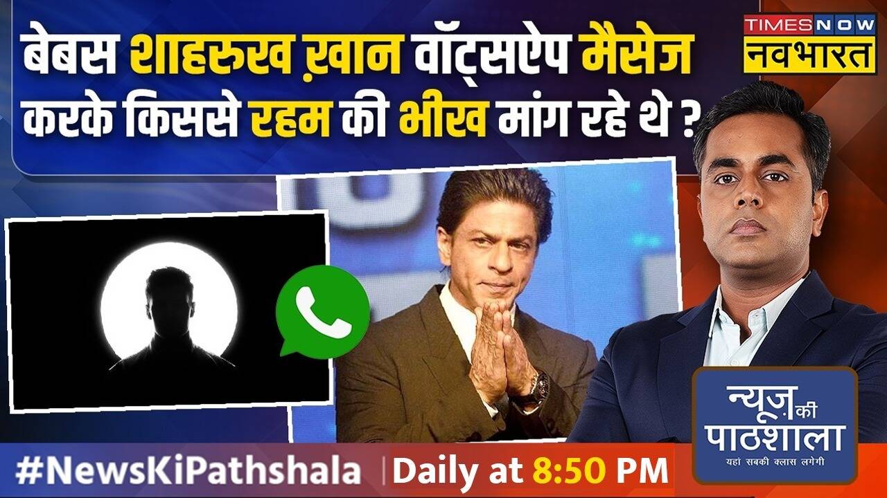 News Ki Pathshala Sushant Sinha Pm मोदी के खिलाफ चला एक और बड़ा