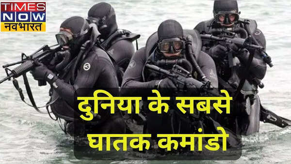 How MARCOS Commando Works And Why it is One of The Best Force In The ...