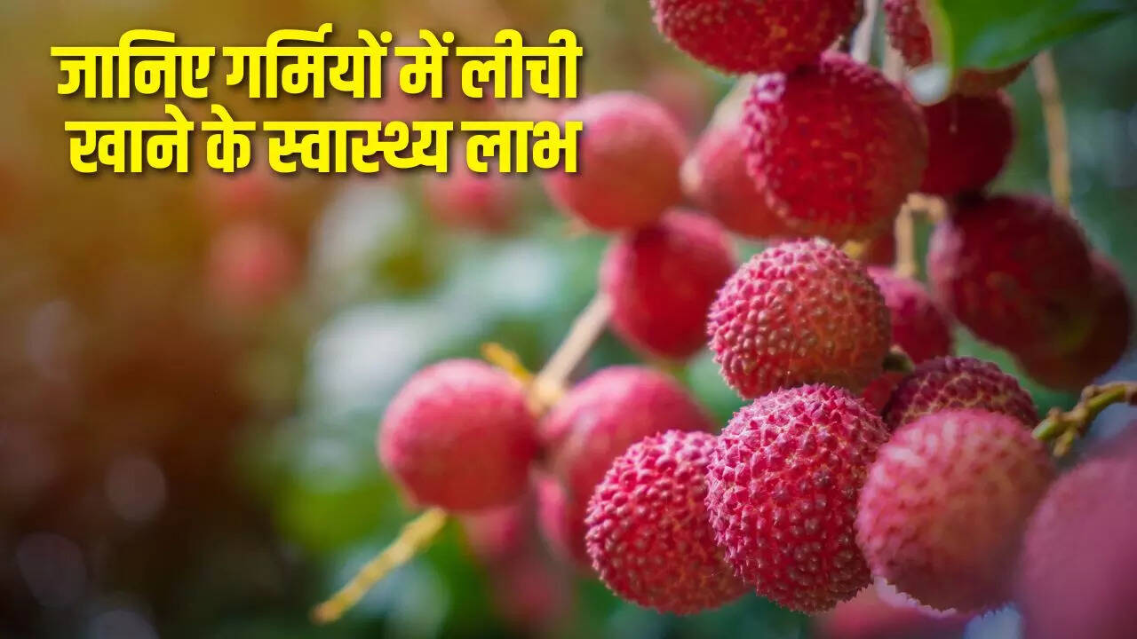 There are many health benefits of eating litchi in summer know how ...