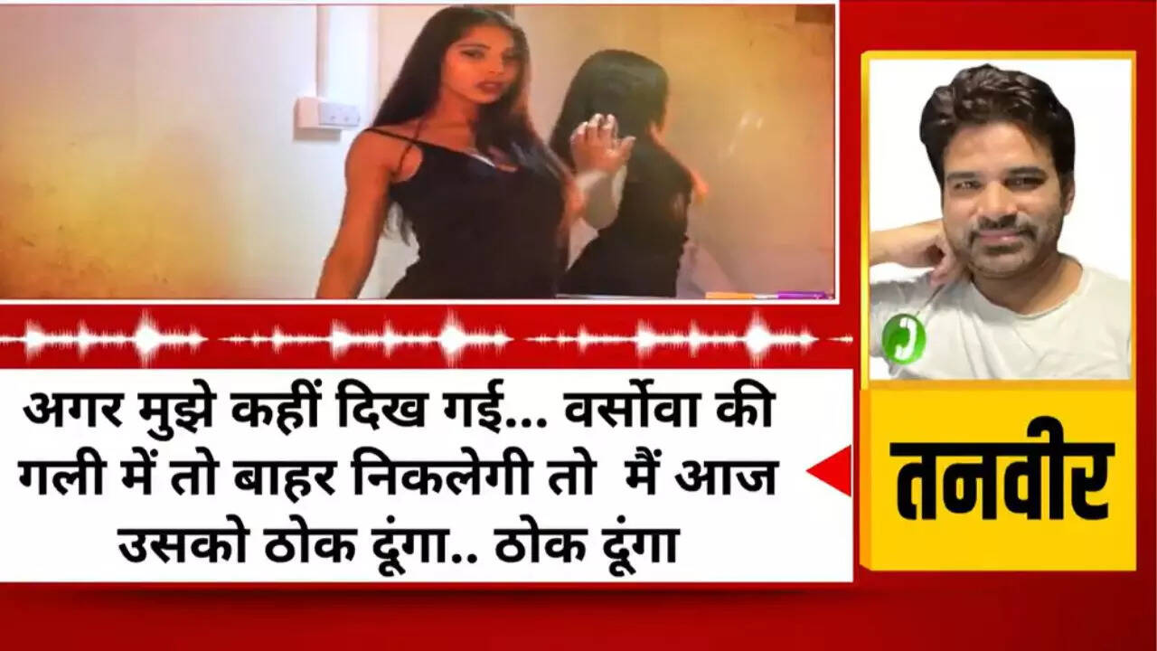 Love Jihad in Jharkhand: I will kill Model Manvi Raj Singh says Tanveer ...