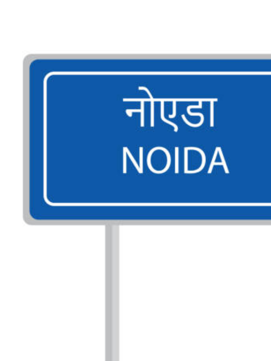 NOIDA शहर को तो सब जानते हैं, क्या इसकी फुल फॉर्म मालूम है आपको | Times ...