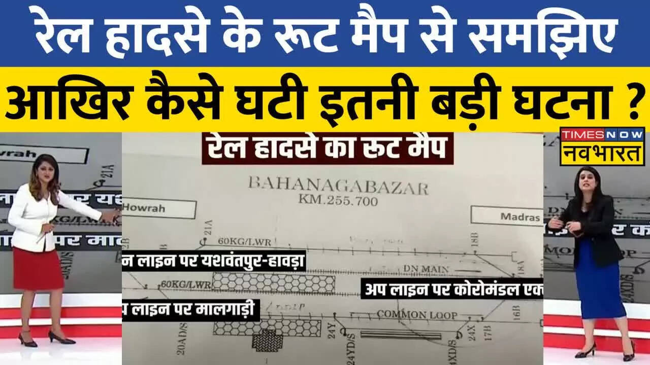 odisha rail accident video why odisha train accident happened know from ...