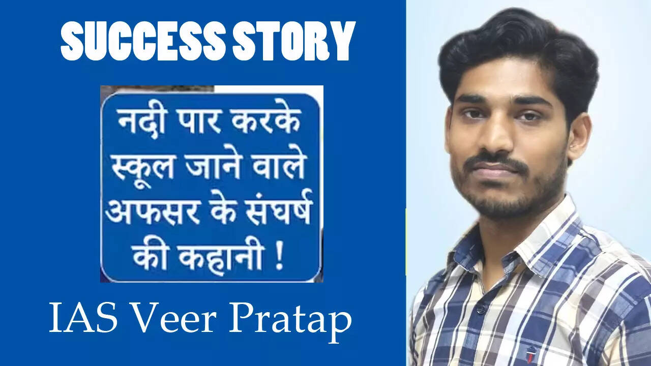 IAS Success Story of Bulandshahr Boy Veer Pratap Singh Raghav borrowed money for upsc and got 92 ...