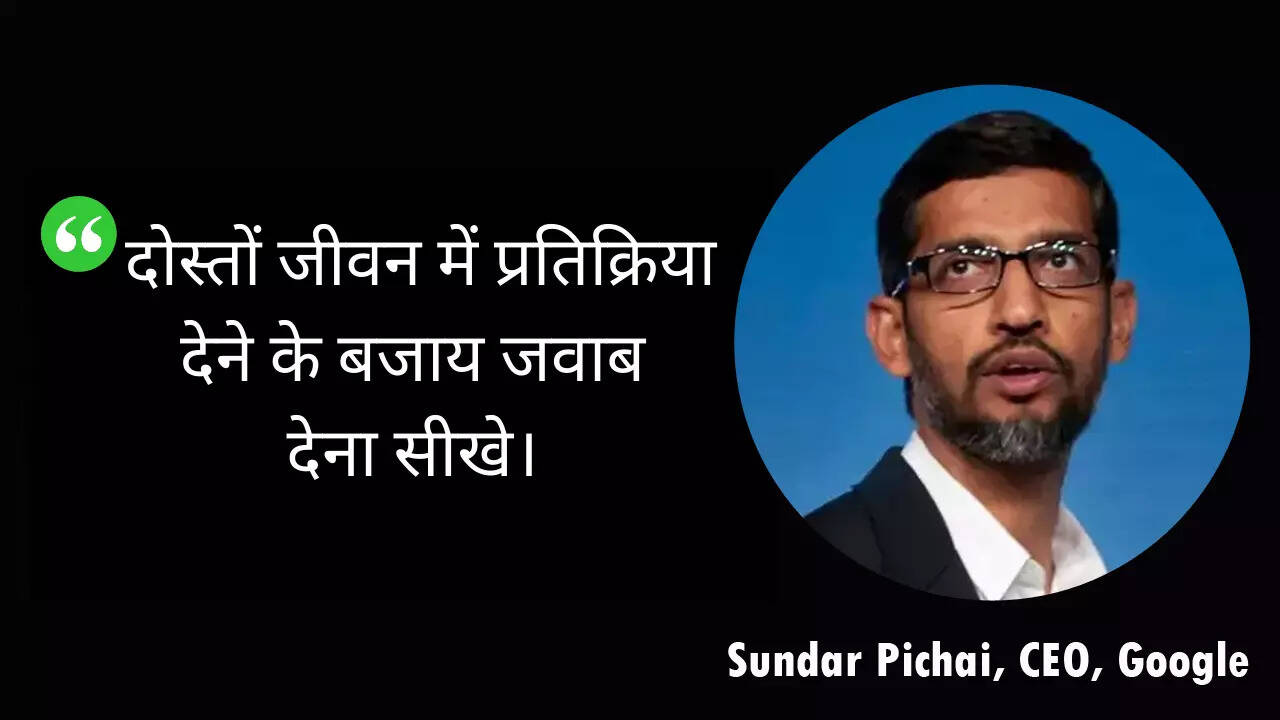 Google CEO Sundar Pichai Motivational Quotes in hindi Happy Birthday ...