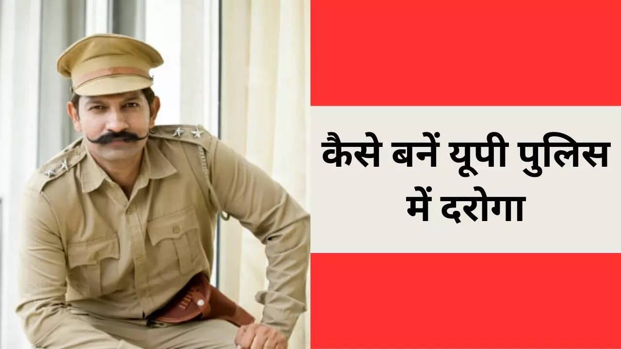 How To Become SI In Delhi Police: UP Police SI qualification, age limit ...