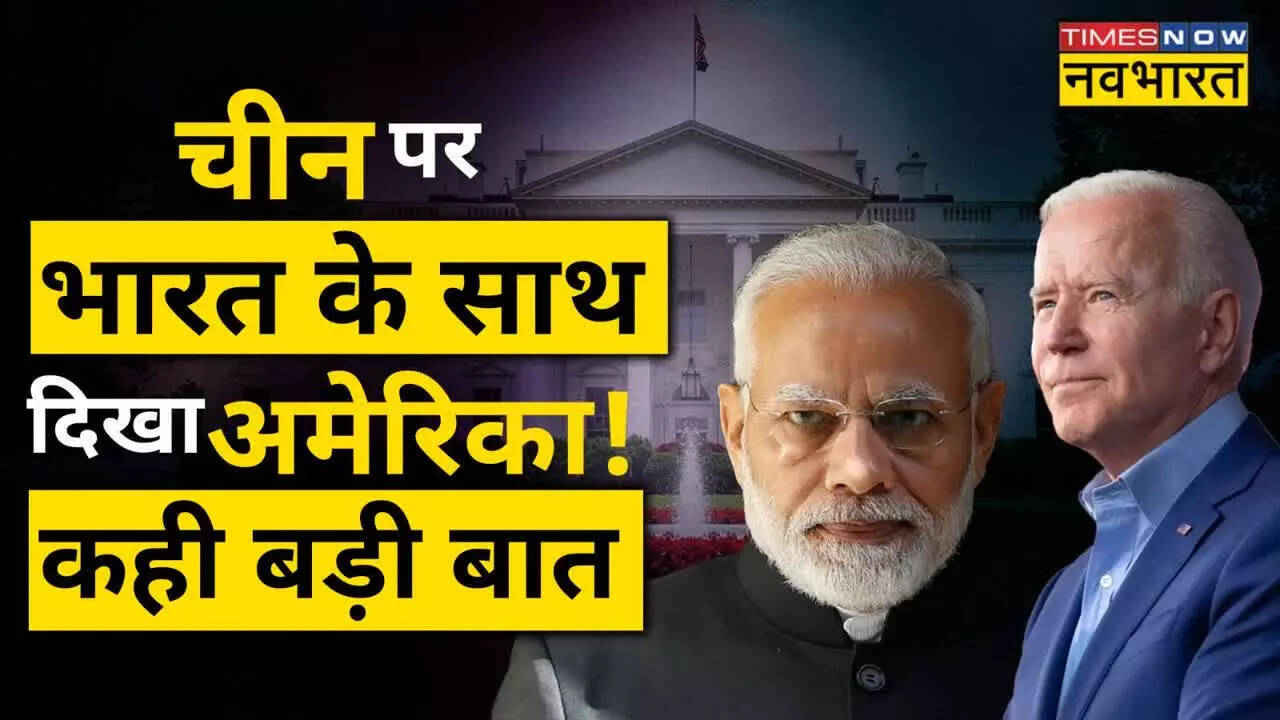 US Gives Big Statement On Hind Prashant Mahasagar Before PM Modi Visit ...