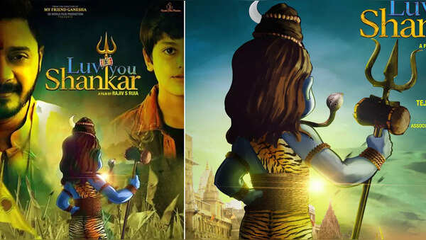 Luv You Shankar Animation Movie Will Release on 21 September Look of ...