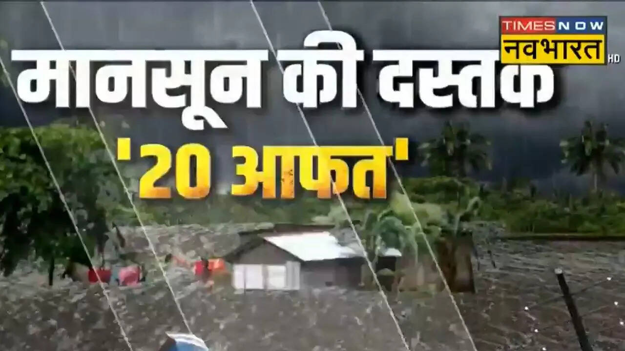 Weather Update: Monsoon Brought 20 Calamities, Flood In Devbhoomi, Uttarakhand, Himachal Due To ...