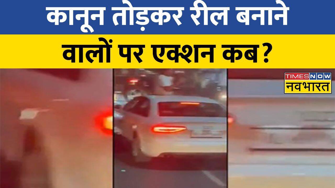 Agra में युवा का Reel बनाने के दौरान ट्रैफिक नियमों की अनदेखी, Social Media पर Viral Video ...